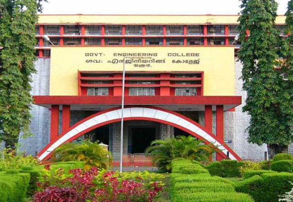 Government Engineering College - [GECT], Thrissur/BE.B.Tech